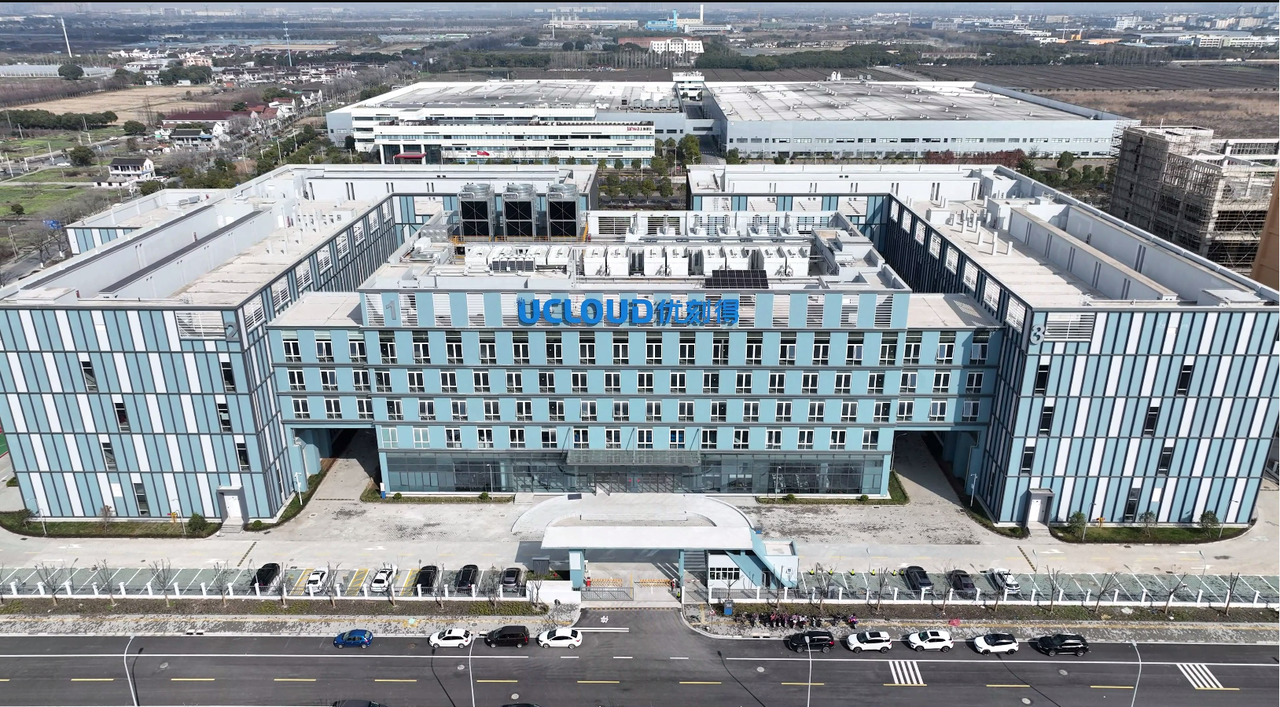 UCloud- The First Chinese Cloud Computing Company Listed on STAR Market