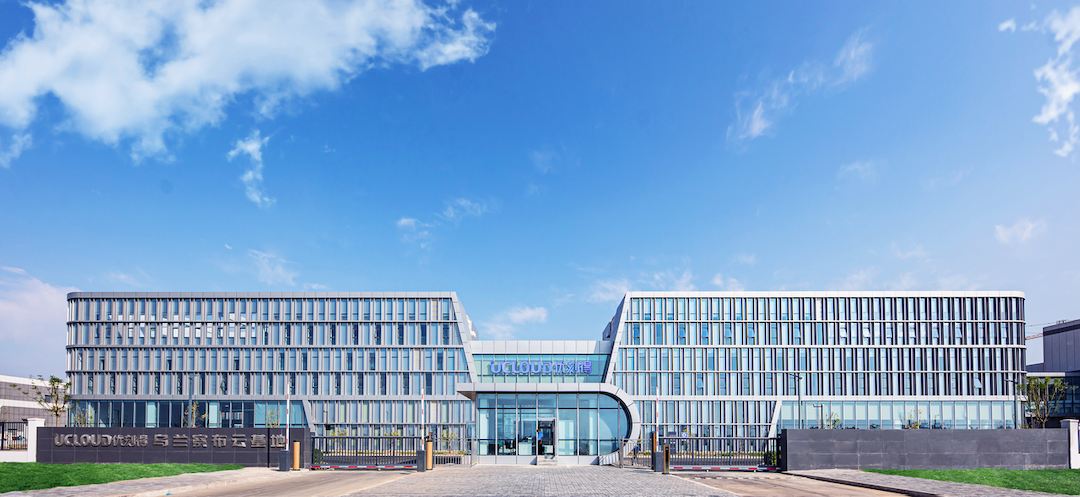 UCloud- The First Chinese Cloud Computing Company Listed on STAR Market