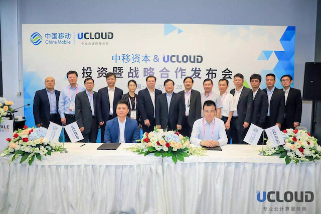 UCloud- The First Chinese Cloud Computing Company Listed on STAR Market
