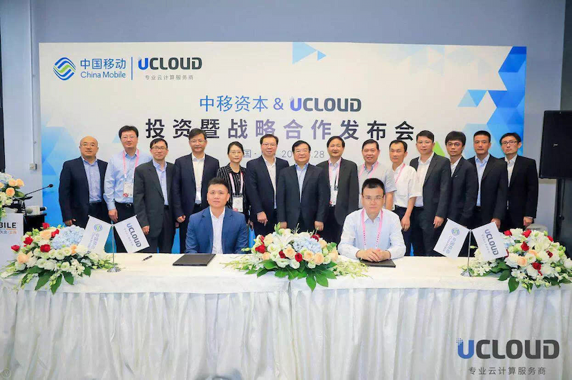 UCloud- The First Chinese Cloud Computing Company Listed on STAR Market